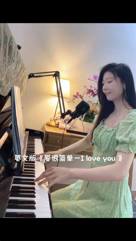 Yan Yanpiano86 • Instagram Photos And Videos