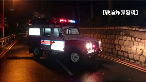 【戰前炸彈發現】瑪麗醫院護士學校地盤無名路發現戰前炸彈，警方爆炸品處理 香港警察 Hong Kong Police