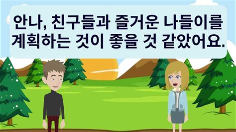 🇰🇷🇰🇵 Korean Practice Episode 101 👄👂 한국어 연습 한국어 구두 한국어 듣기 Improve Korean 🚀 Learn Korean