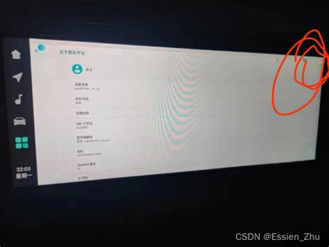 长安车机adb工具箱：一键操作教程 csdn博客