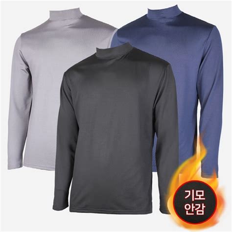 스판 남자 기모 목티 폴라 티셔츠 온채널