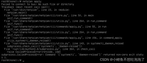 Vulnhub Ubuntu 2004靶机安装请教failed To Connect To Bus No Such File Or