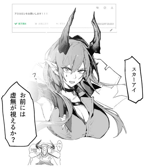 Ascalon Arknights Drawn By Utsuke Danbooru