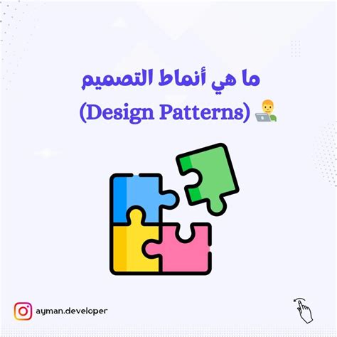 Devayman Alshantaf 🧑‍💻🇵🇸 Aymandeveloper • Instagram Photos And Videos