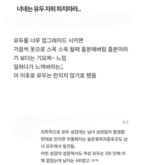 너네는 유두 자위 하지마라 갤러리 스포츠중계 뽕티비 해외축구중계 스포츠무료중계 Epl중계 Mlb중계 Nba중계 고화질중계
