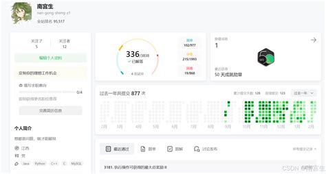 力扣动态规划 28【算法学习day122】 Csdn博客 力扣动态规划 28【算法学习day122】 Csdn博客