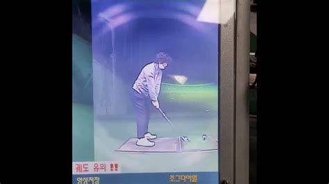 왼무릎버티기and하체턴으로 손목에 걸기 Youtube
