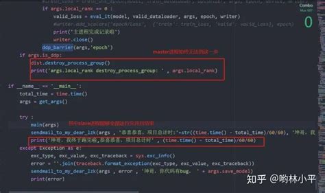 Pytorch翻车记录：单卡改多卡踩坑记！ Csdn博客