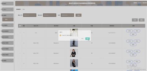 【附源码】django计算机毕业设计保定市清苑区妇幼保健院收费管理系统 源码 mysql 论文 csdn博客