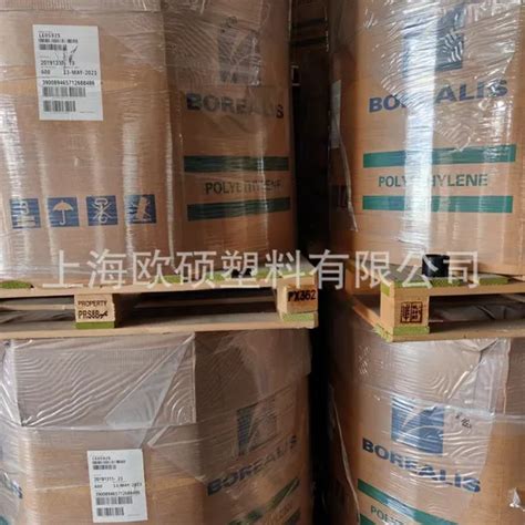 Crosslinked Polyethylene Plastic Xlpe Insulation Compound Pp And Plastic Products