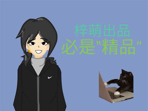 Scratch草稿 杨梓萌 侯老师编程网站codinghoucn Scratch编程教程与创作社区