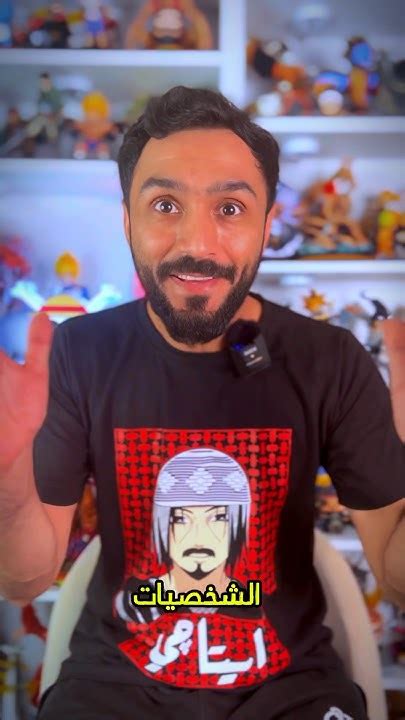 معاني اسامي شخصيات الانمي🔥😱 Youtube