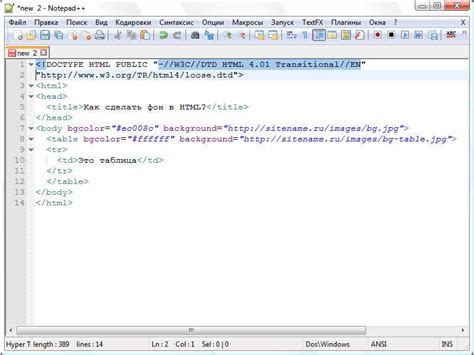 Как вставить картинку фоном в Css Как вставить картинку фоном в Css