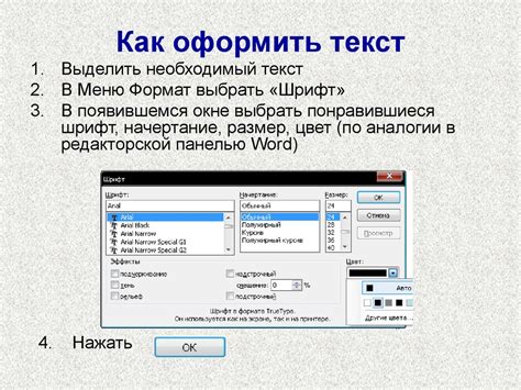 Как создать презентацию справочные материалы презентация онлайн