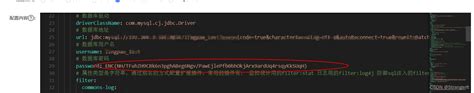 项目敏感配置信息加固 jasypt maven plugin csdn博客