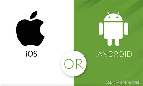 Android Vs Ios 程序开发：我该选哪一个？android和ios开发哪个更容易上手 Csdn博客