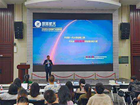 wuhan university rule breaking with ai controlled satellite experiments