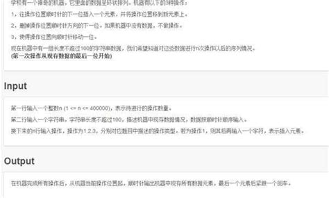 用c语言写的数据结构作业 Code Bye