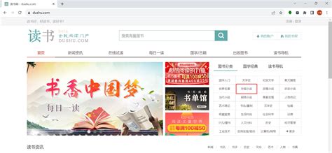 Python爬取读书网的图片链接和书名并保存在数据库中python爬取图书馆图书信息 Csdn博客