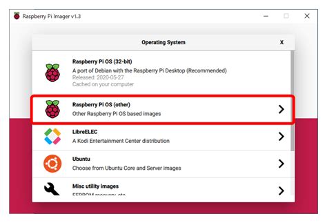 Raspberry Pi Osをインストールする Microbit Lab【マイクロビット】