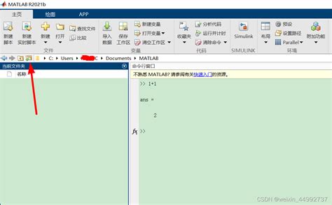 matlab程序界面介绍 matlab的界面为什么这么复古 csdn博客