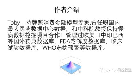 Jupyter Notebook创建标题和文字描述 51cto学堂