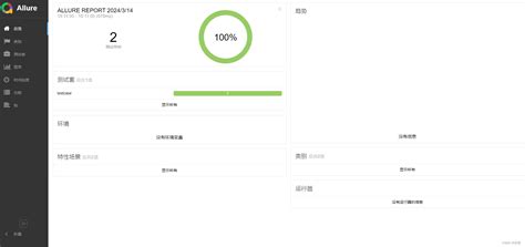 python接口自动化测试的学习笔记5——生成allure测试报告 python allure报告 csdn博客