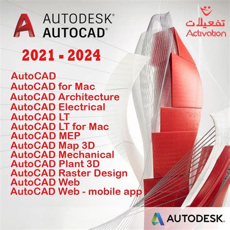Autodesk AutoCAD 2021 Suscripción de un año para Windows y Mac : Amazon ...