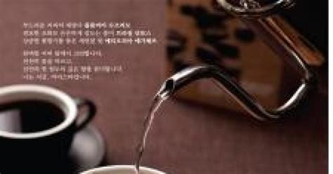 카페띠아모 가정용 핸드드립 커피 출시