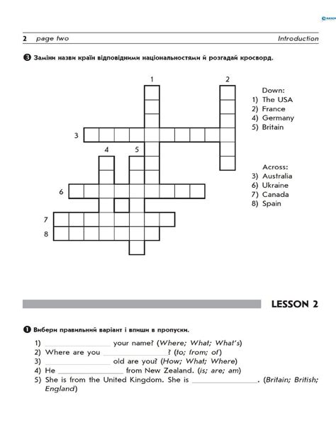 Робочий зошит з англійської мови Карпюк 4 клас Calameo Downloader