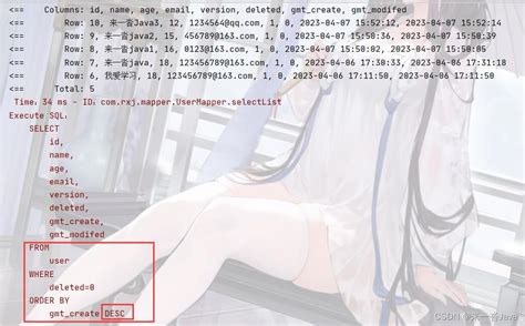 mybatis plus学习2 page userpage new page csdn博客