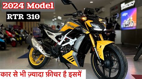 Ktm का गेम बजाने आ रही रापचिक लुक में Tvs की नई Apache Rr 310 बाइक मिलेंगे आधुनिक फीचर्स