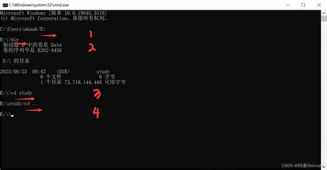 第一章 01java入门 常见的cmd命令 Csdn博客