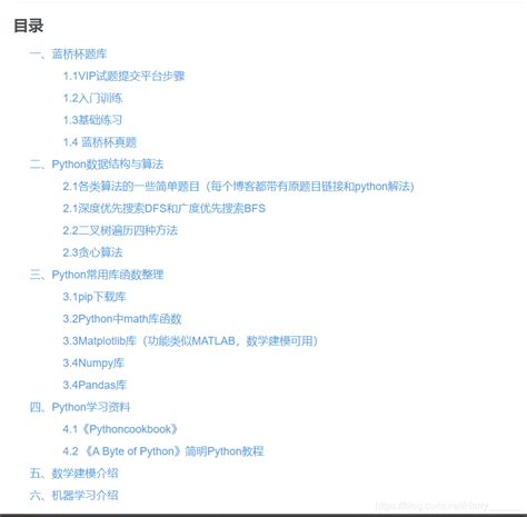 蓝桥杯—入门训练—fibonacci斐波那契数列（python解法） 蓝桥杯fibonacci数列python csdn博客