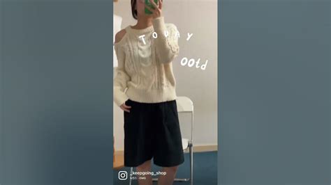 요즘 옷 뭐 사지 니트코디 가디건 코디 여자 봄 코디 추천 Shorts Youtube