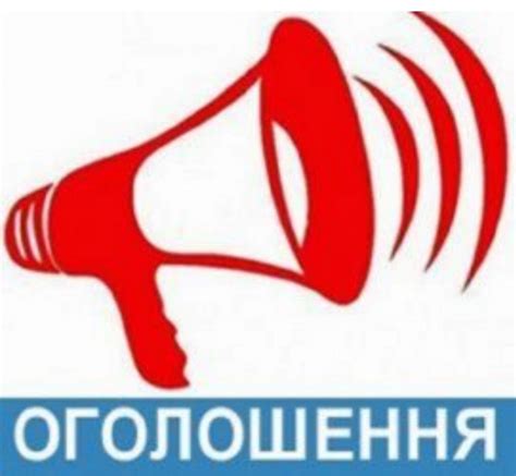 Оголошення реклама Городище Робота продаж безкоштовно віддам подарую