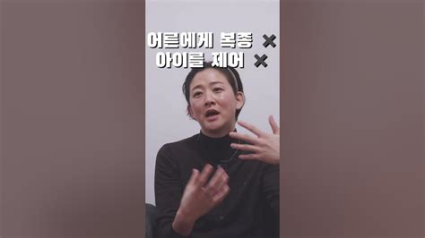 몬테소리 교육 육아 교사일상 Youtube