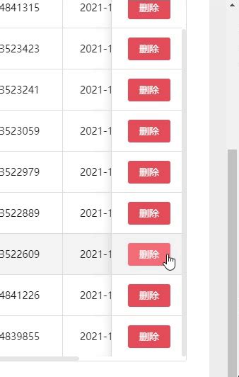 Popconfirm点击确认后位置变动 · Issue 94 · Tencenttdesign Vue Next · Github