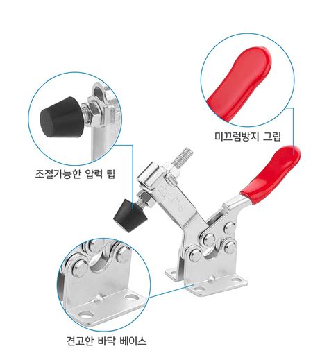 아이베란다 토글클램프 수직형 공작기기 고정장치 Ea Gh 201a 27kg 80mm 아이베란다 공식몰 Diy목공자재