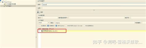 jmeter读取csv文件实现参数化技术指南 知乎