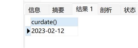 Mysql计算两个日期的年份差（年龄）mysql 计算日期差年份 Csdn博客