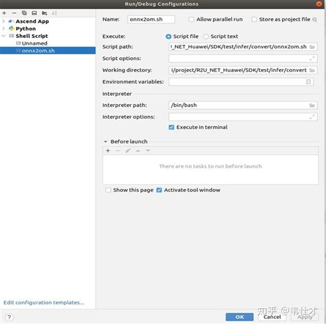 基于MindStudio的R U NET模型离线推理全流程任务介绍 知乎