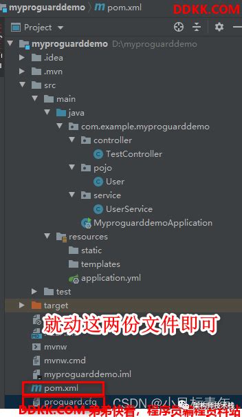 SpringBoot 玩一玩代码混淆防止反编译代码泄露 腾讯云开发者社区 腾讯云