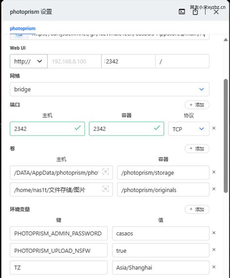 树莓派通过docker部署开源照片管理程序photoprism Docker 子夜松声