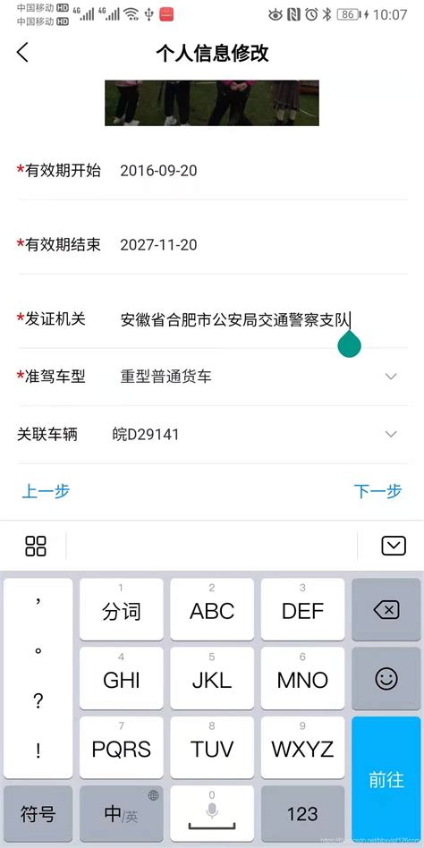 Uni App05底部按钮fixed定位后被软键盘推起的解决办法uniapp软键盘把底部菜单 Csdn博客