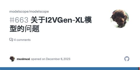 关于i2vgen Xl模型的问题 · Issue 663 · Modelscopemodelscope · Github