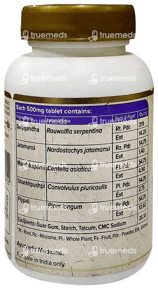 Maharishi Ayurveda Cardimap Tablet 60 - Uses, Side Effects, Dosage ...