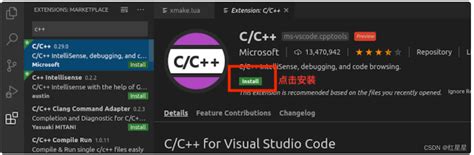 xmake实战 xmake 与 vscode 集成环境使用 csdn博客