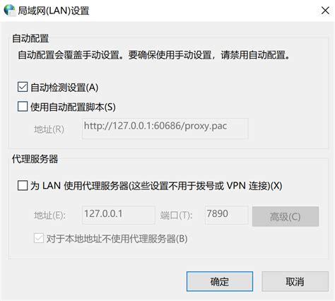 clash打开后无法正常使用，是否是由于手动代理或网络设置的问题 microsoft qanda