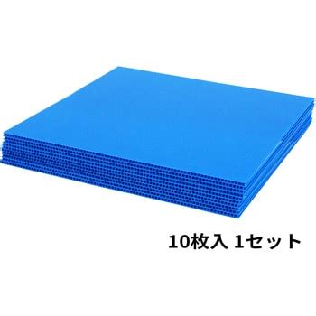 プラダンシート 5mm 370mmx370mm プラダンのヤマコー 養生ボード 【通販モノタロウ】